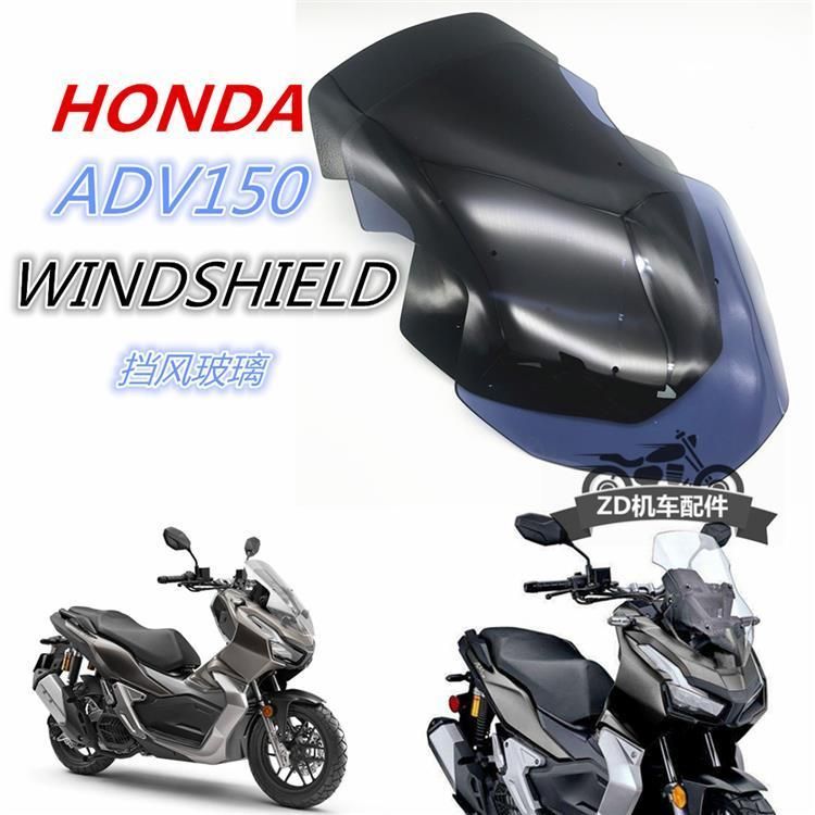 HONDA ADV-150, ADV150 Motorcycle Modified Front Windshield Fairing ...