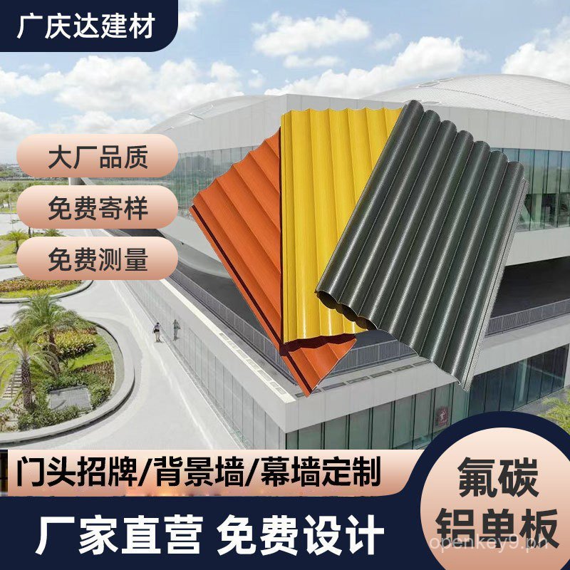 Shop aluminum cladding for Sale on Shopee Philippines