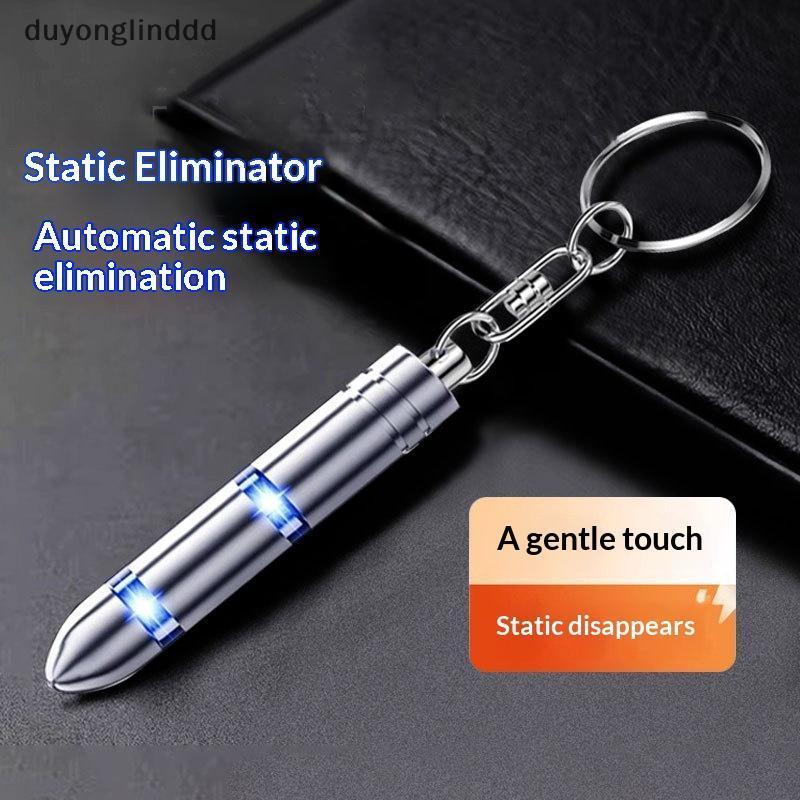 （duyonglinddd） Static Rod Electrostatic Discharger Portable Anti-Static ...