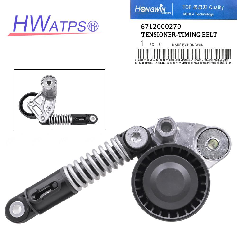 6712000370 Belt Tensioner Fits Ssangyong Korando C Sports II Turismo ...
