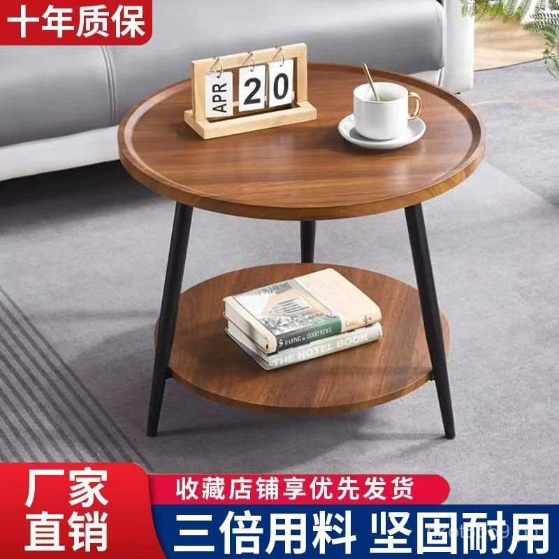 Mahjong Table Side Table Hotel Sofa Small Round Table Small Coffee ...