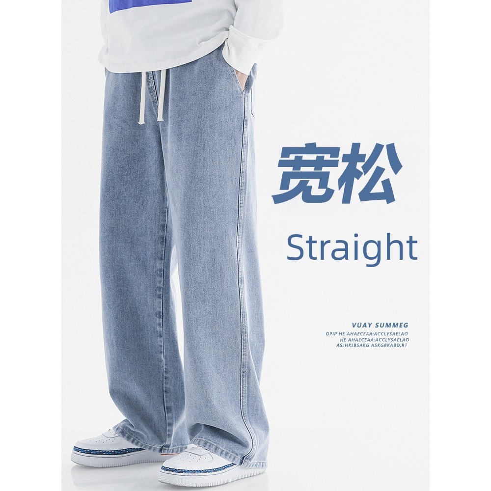 jeans baggy baggy pants retro denim Light Blue Summer Youth Boys Floor ...
