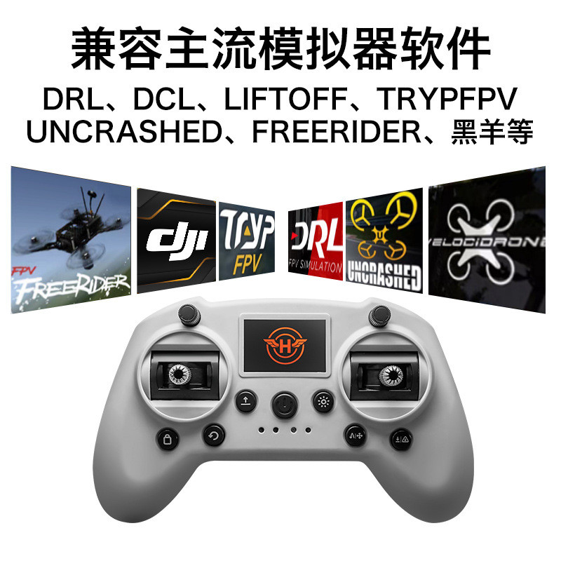Flight Simulator Full Set Equipment S2 Gamepad Drone Simulator Training ...