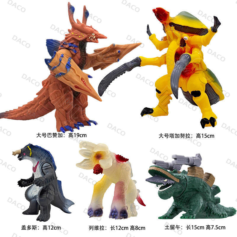 Tuliuwu Monster Soft Rubber Toy Levi Bazanga Brezer Ultraman Monster ...