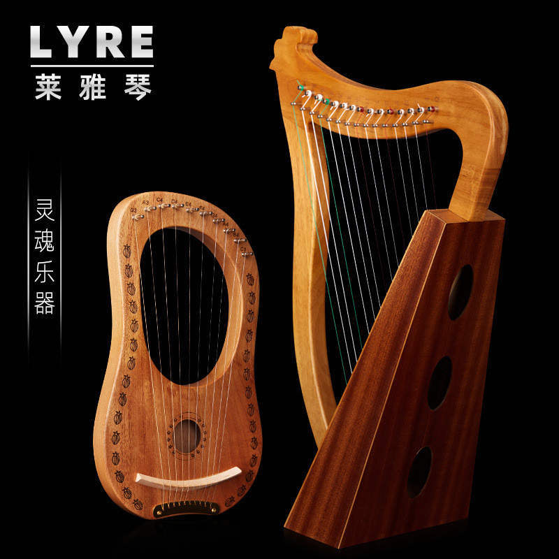Laiya Piano19String23Silent Harp15Sound10String lyre Lyre Angel Lyre ...