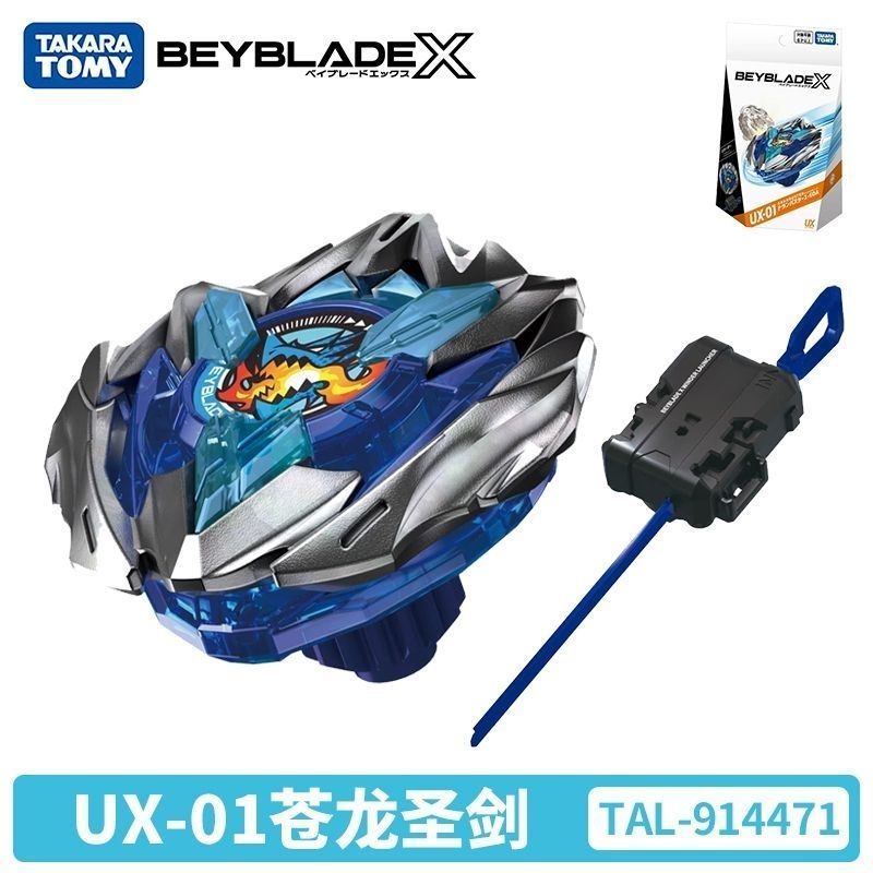 【Fast shipping】beyblade x takara tomy deck case launche stadiumr drop ...