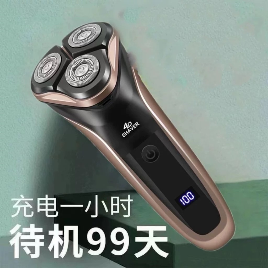 German 6D Razor Electric Body Washable Men's Three-Blade Rechargeable ...