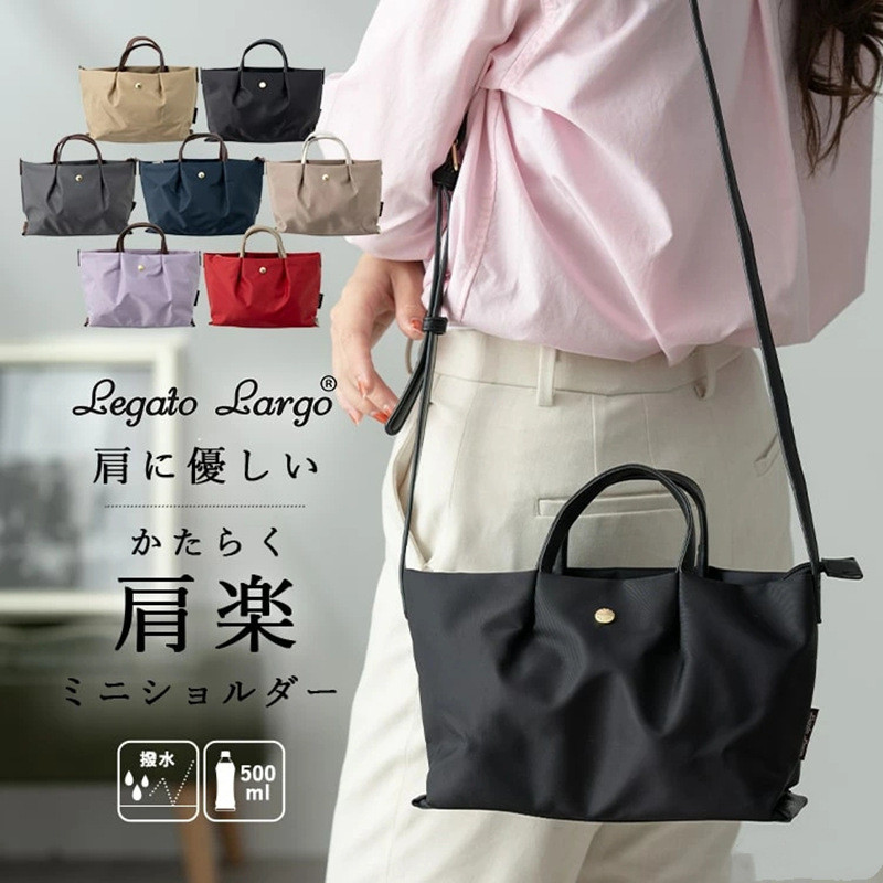 Shop legato largo bag for Sale on Shopee Philippines