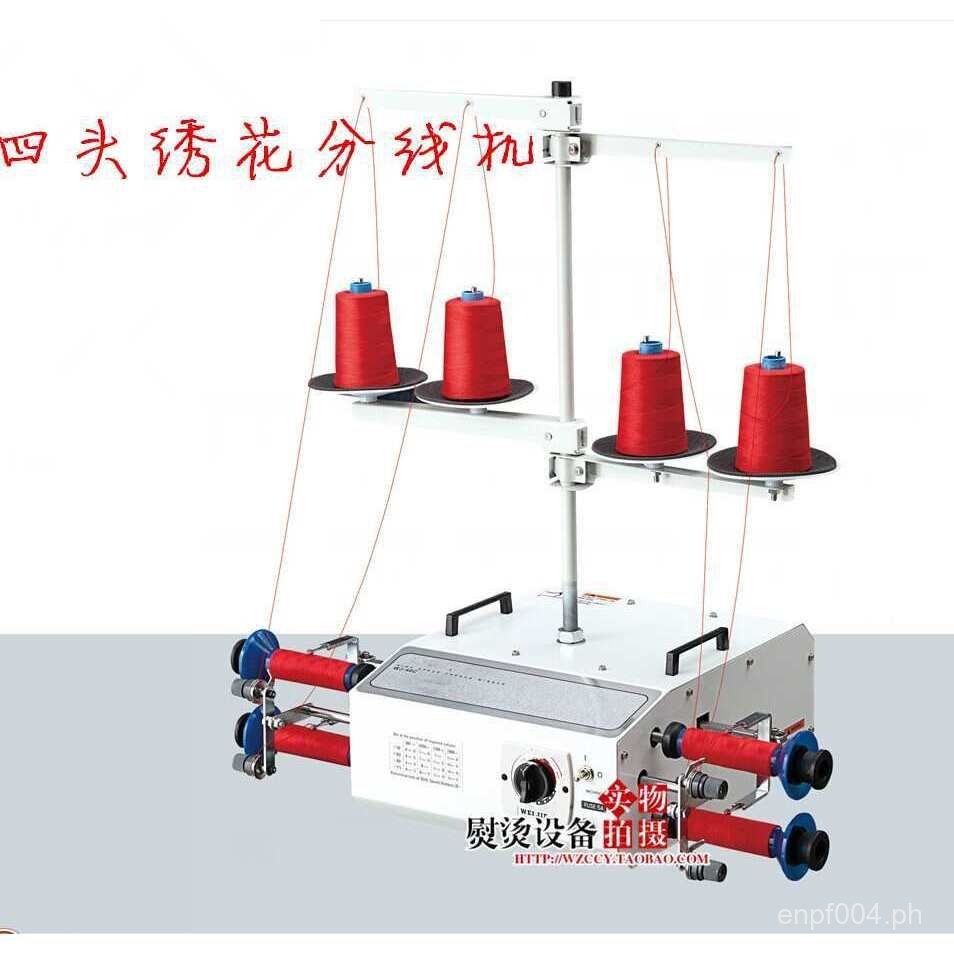 Tube40C Thread Separator Four-Head Winder Thread Winder Embroidery ...