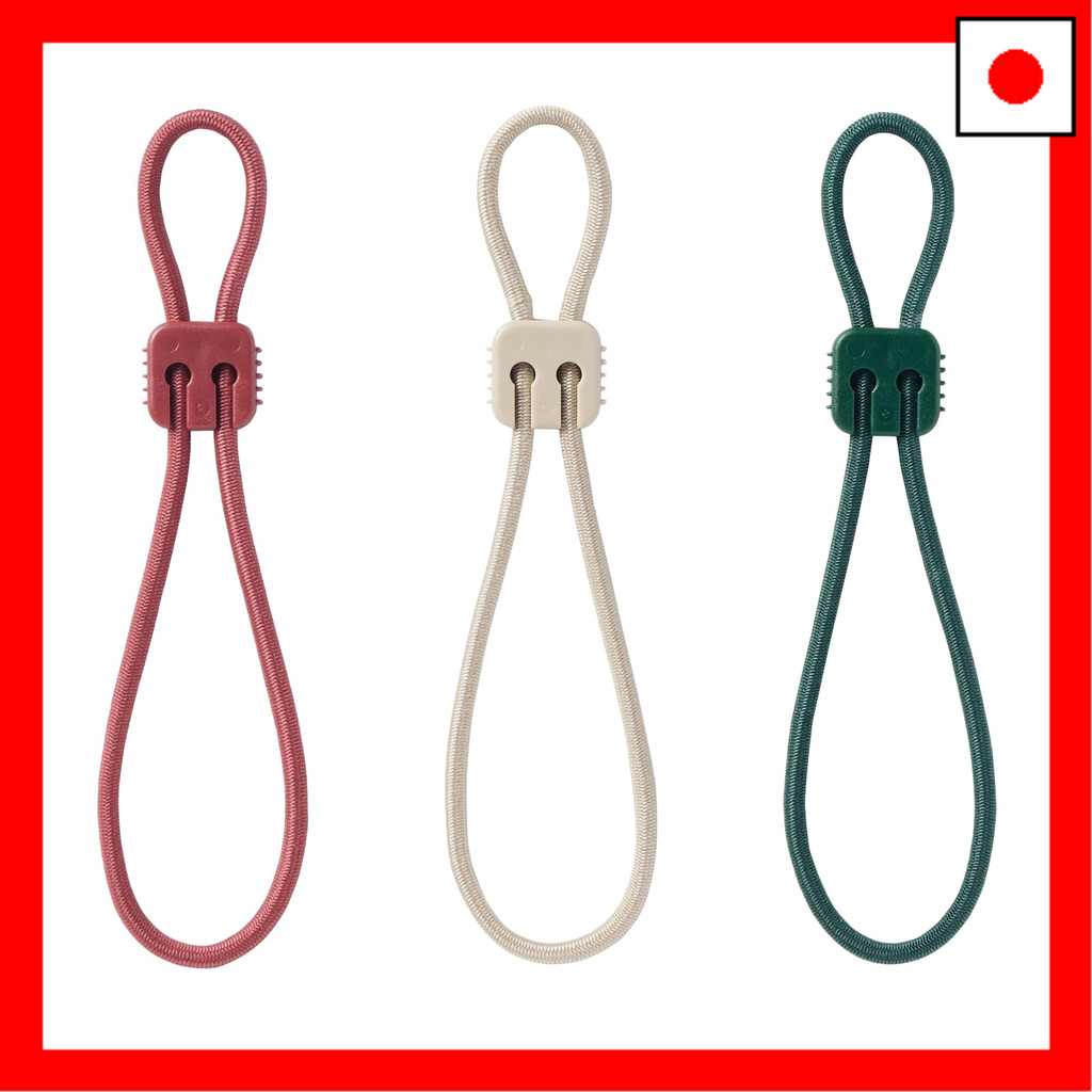 MUJI Locking Rubber Bands, Set of 3 Colors: Red, Beige, and Green ...