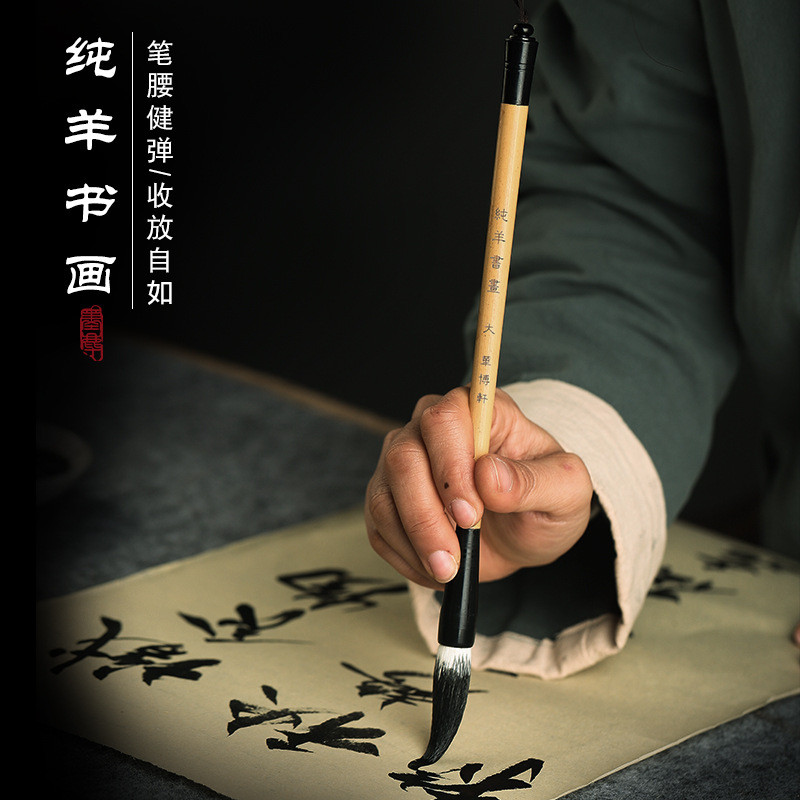 Jian Hao Yang Hao Wolf Hao Dou Pen Brush Lift Dou Small Regular Script ...