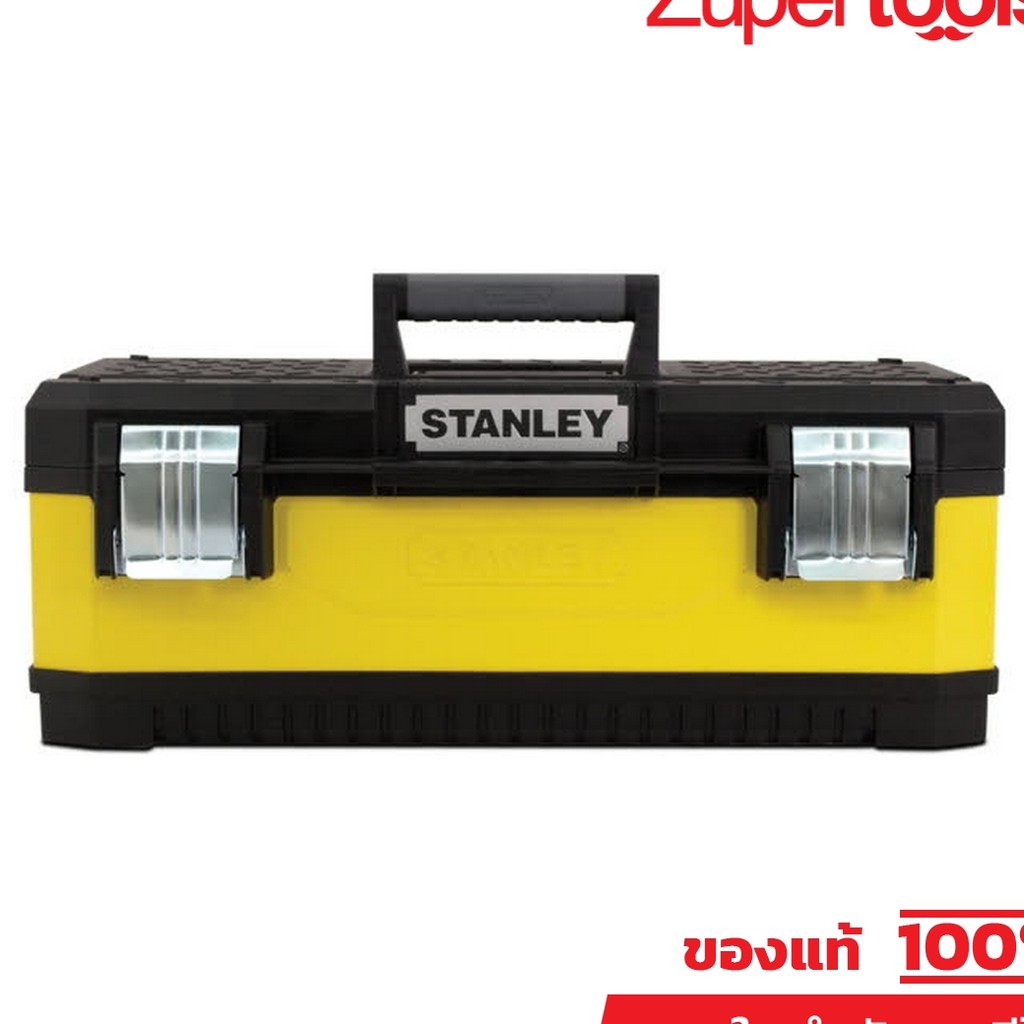 STANLEY Steel Tool Box Size 20 Inches (STANLEY) | Shopee Philippines