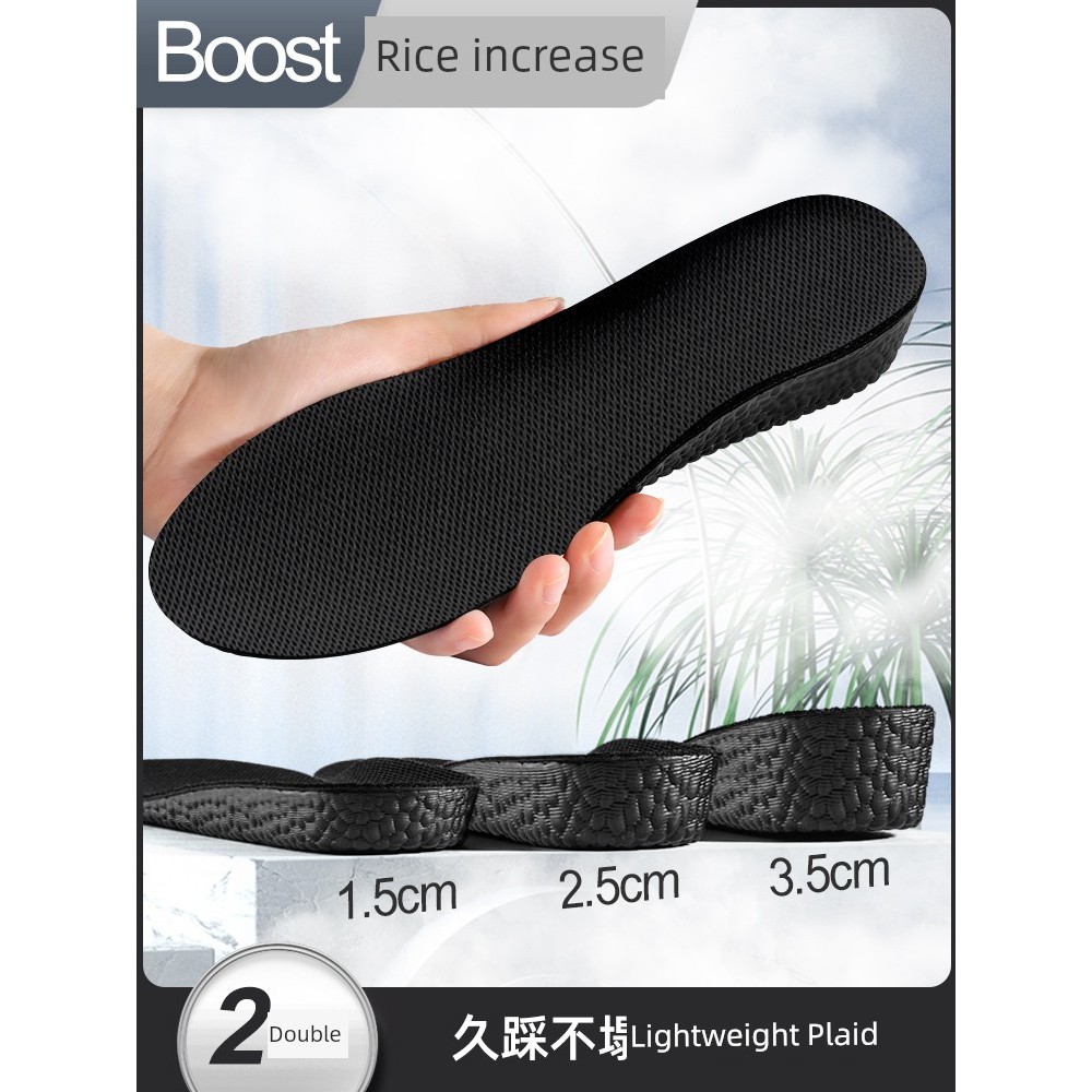 Invisible Not Tired aj1 Small Heightening Insole | Shopee Philippines