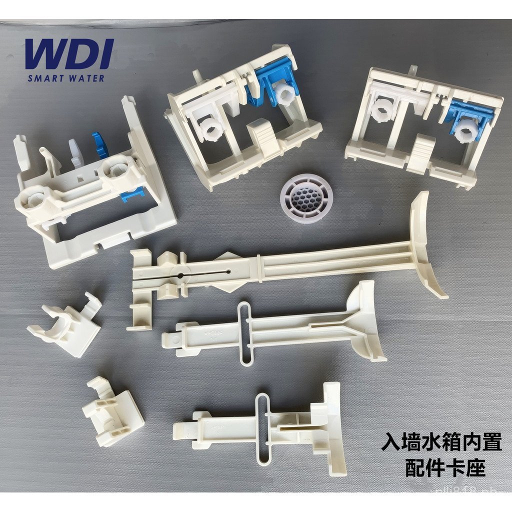Toilet Seat Switch Button Partition Wall-Mounted Inlet Valve Drain ...