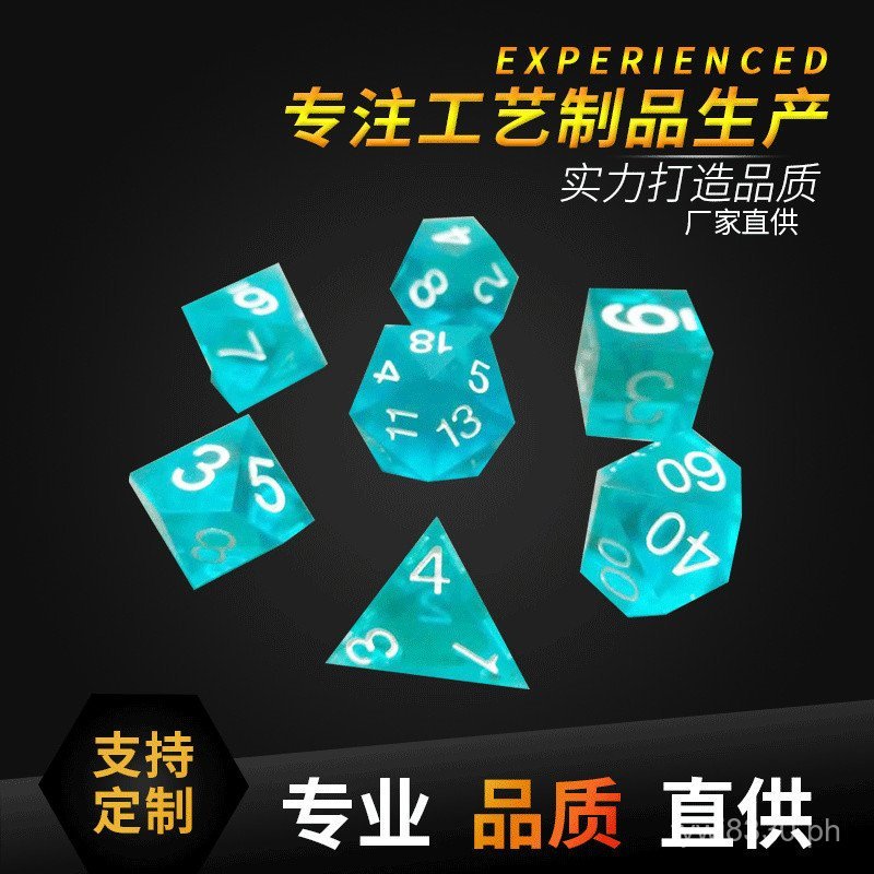 7Set Dice Geometric Polyhedron Right Angle Polished Resin Handmade Dice ...