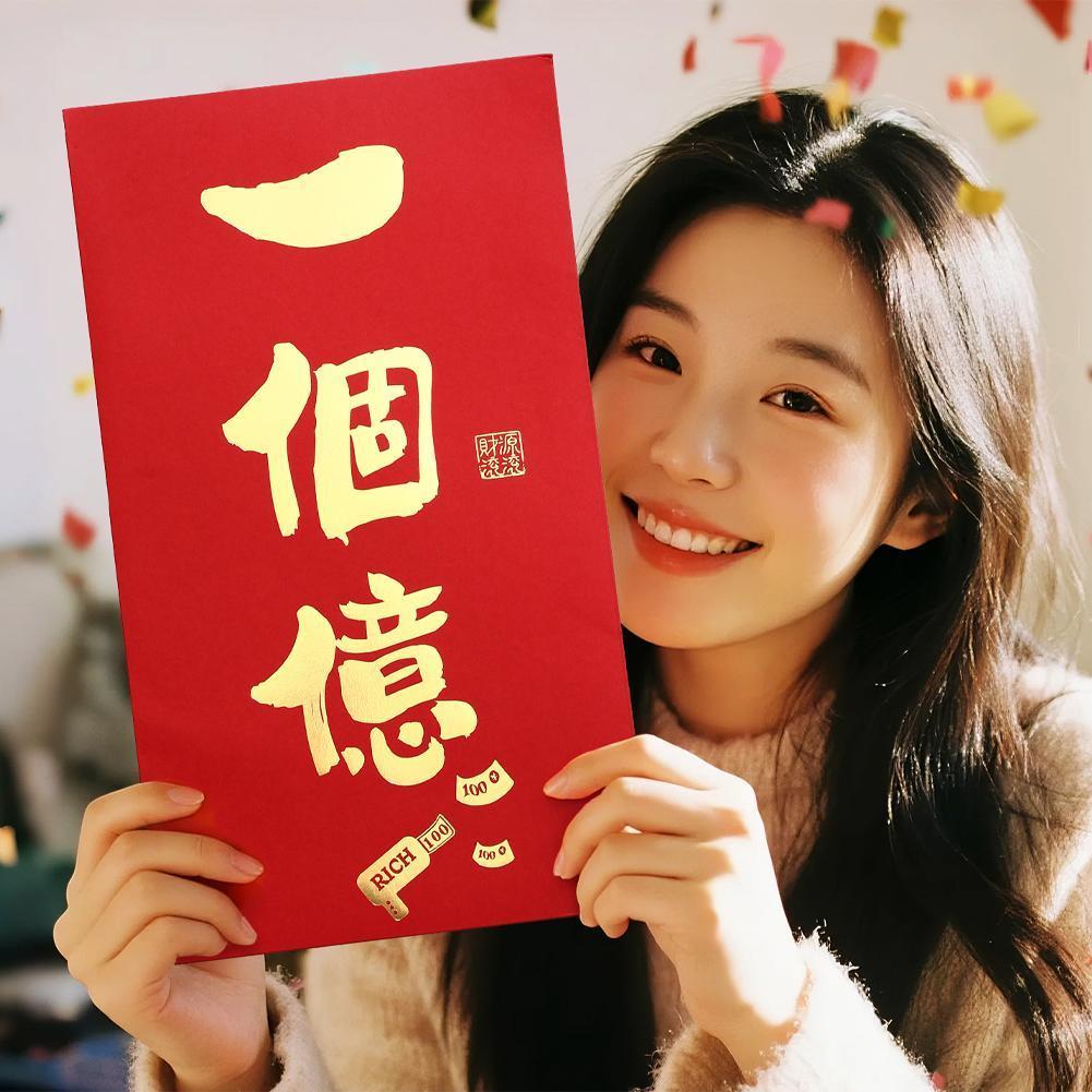 New Year Lucky Money Red Envelope Extra Large Red Packet Ampao For H2t4 ...