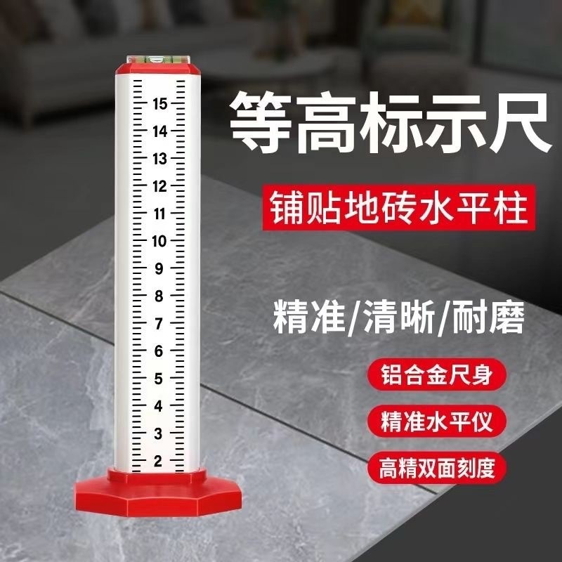 Etc. Height Ruler Spirit Level Ruler Ruler Ruler Spreading Tile Level ...