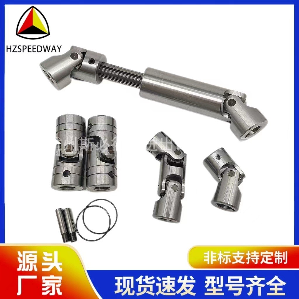 Universal Coupling Precision High Torque Universal Joint Mechanical ...