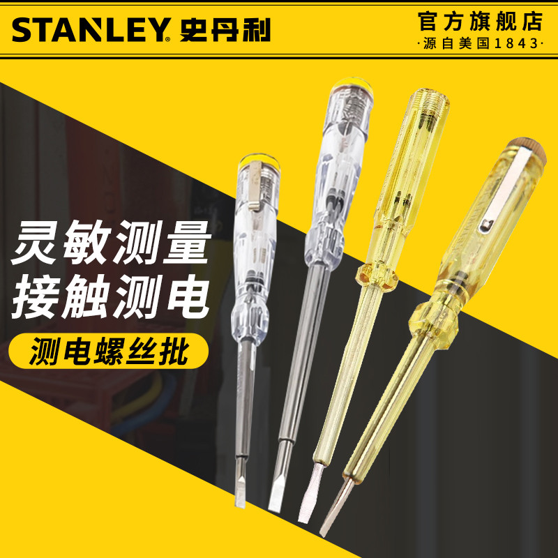 Stanley Electric Notebook Electrician Dedicated Electric Test Pen High ...