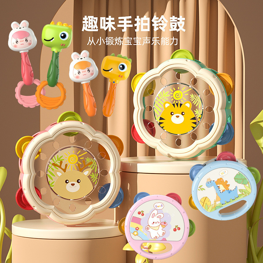 Fun Hand Pat Tambourine 0 One 2 Years Old Pat Pat Drum Rattle ...