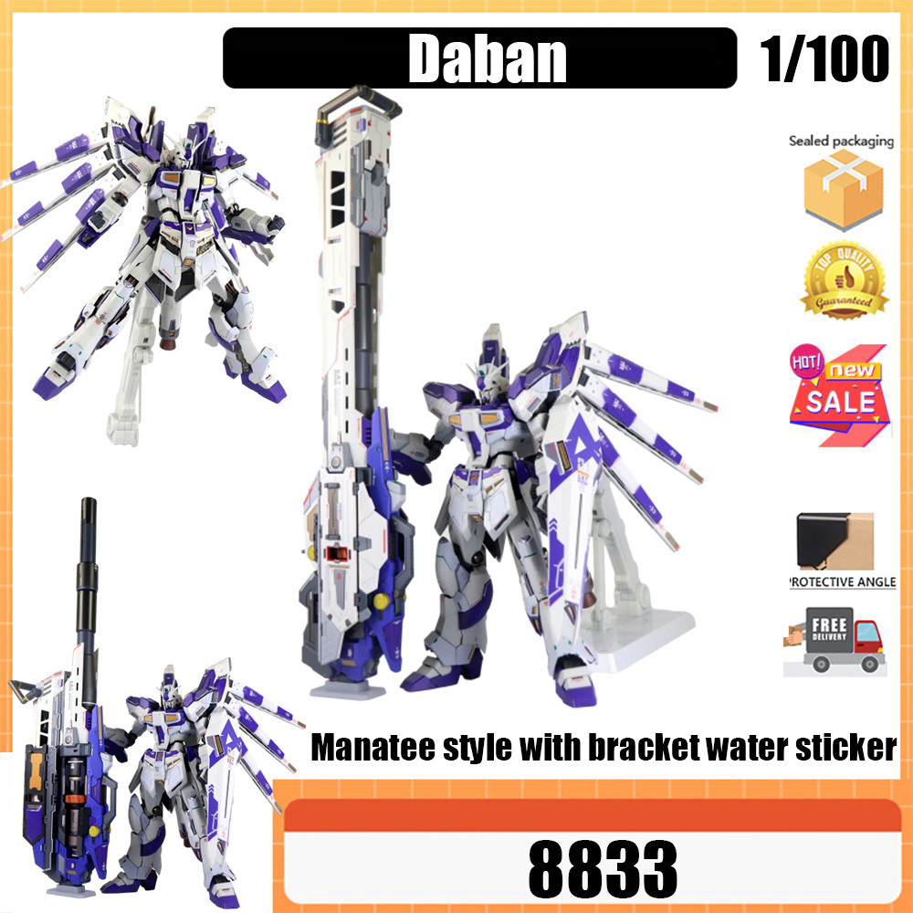 Daban 8833 MB 1/100 Manatee Style with Bracket Water Sticker Assembly ...