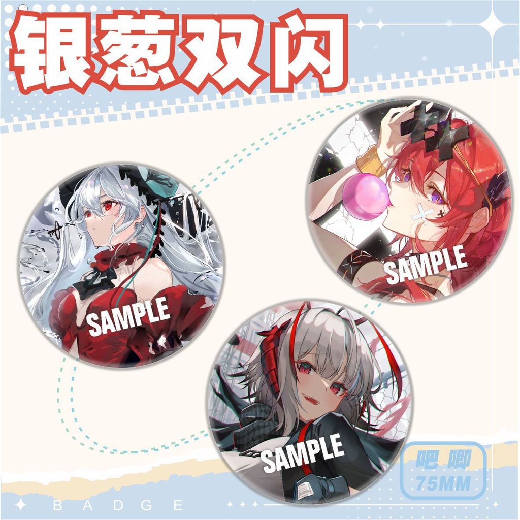 Double Flash Bar Silver Onion Badge Tomorrow's Ark Tinplate Brooch ...