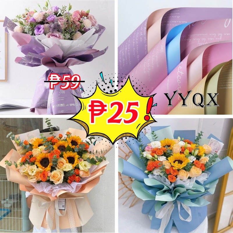 5pcs Bouquet Wrapping Paper Beautiful Waterproof Floral Paper DIY ...