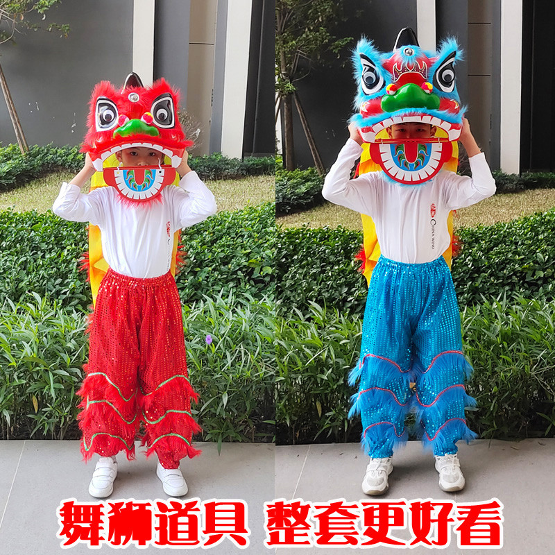 Lion performance props ★ Children's dance School kindergarten ...