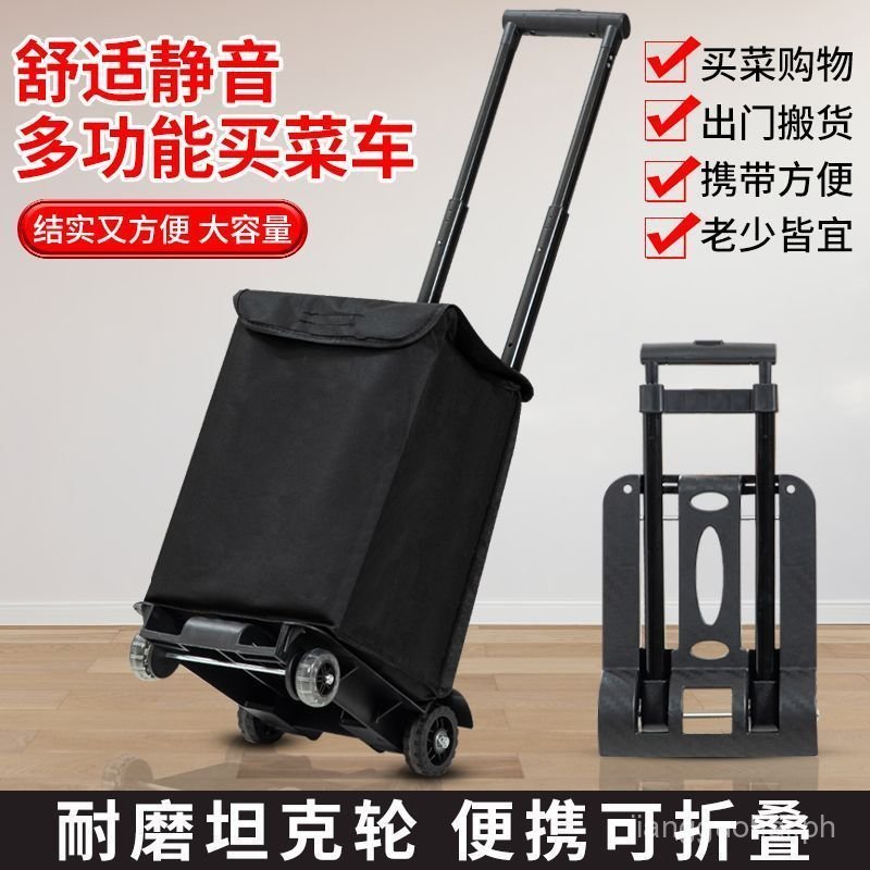 Hand Pull Cart Grocery Cart Silent Small Cart Small Cart Shopping Cart ...