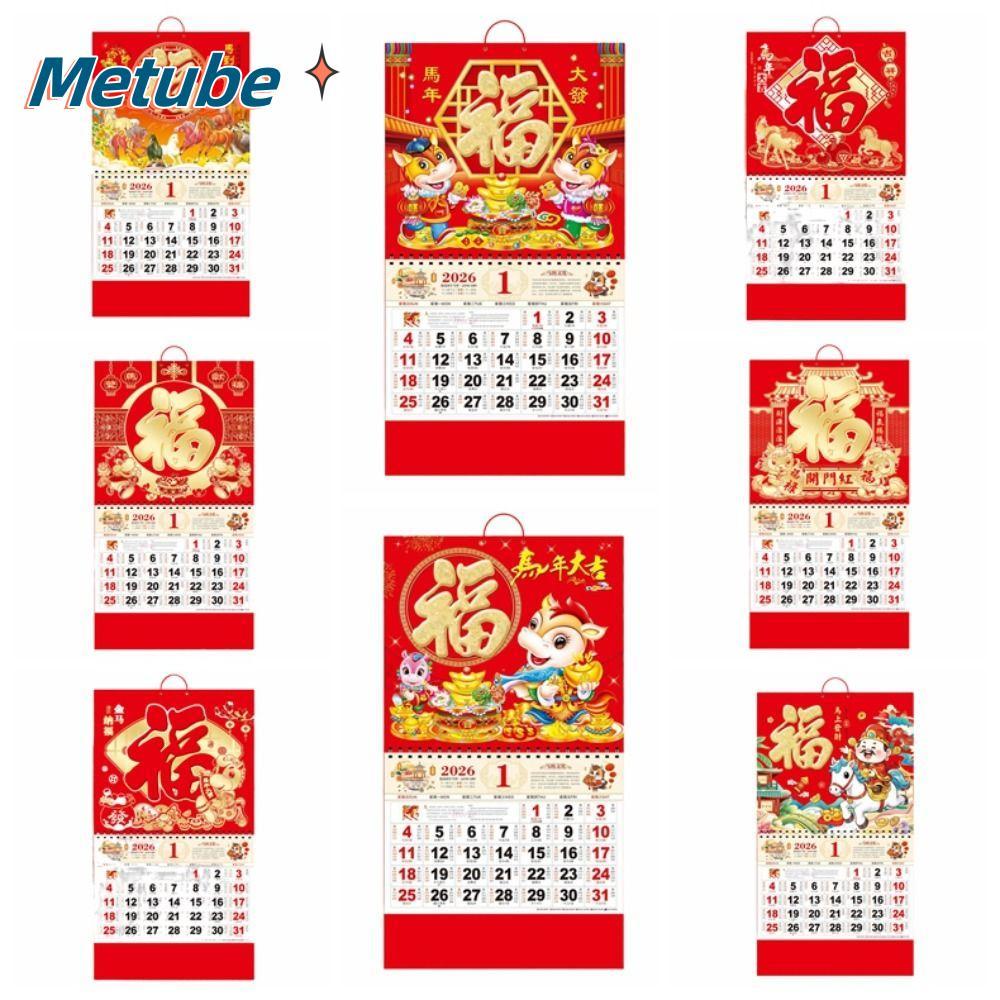 METUBE Wall Calendar, 2026 Year of The Horse Hanging Calendar Poster ...