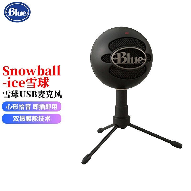 Logitech Blue Snowball-iCE Little Snowball Microphone Computer Live ...