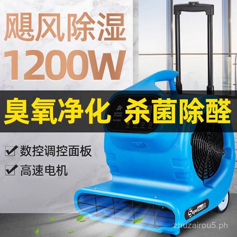 Warm Air Floor Blower Machine for Hotel, Powerful Commercial Small ...
