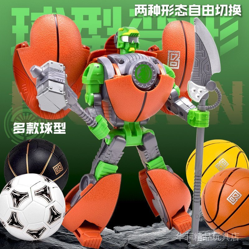 Cross-Border Basketball Transformation Robot Football Transformation ...