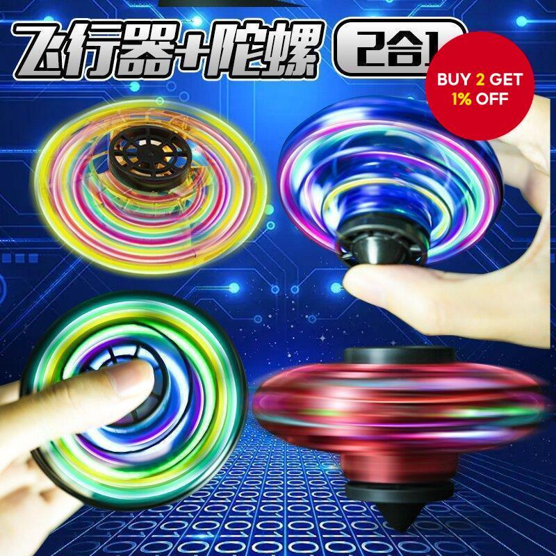 New Flynova Fingertip Gyroscope Free Course Spinning Flying Gyroscope ...
