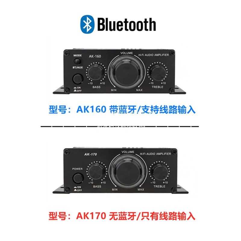 AK-160 Mini Small Pure Power Amplifier Home Computer Audio 2.0 Channel ...