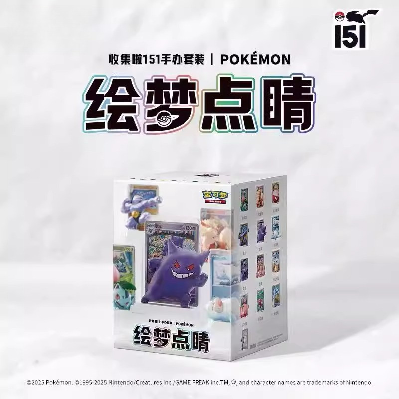 Pokemon Tcg Dream Masterpiece Collection 151 Limited Edition Figure Set ...