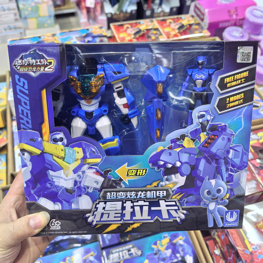 Mini Agent Team Super Dinosaur Power Toy Boy Silas Yanlong Armor ...