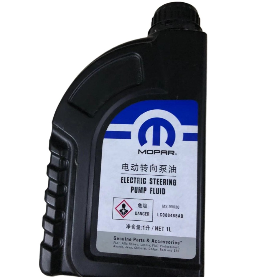 New JEEP Jeep Grand Cherokee 300C Electronic Booster Oil Free Shipping ...