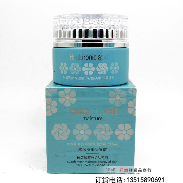 Yulei Hyaluronic Acid Stock Solution Skin Care Series Hydrating ...