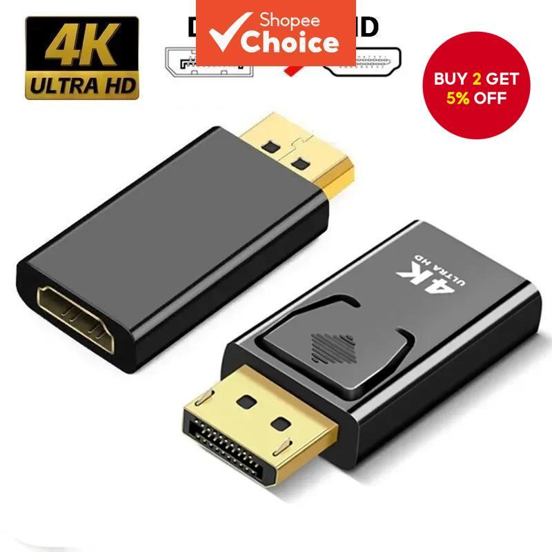 4K DisplayPort To HDMI Adapter DP To HDMI Converter Gold-Plated ...