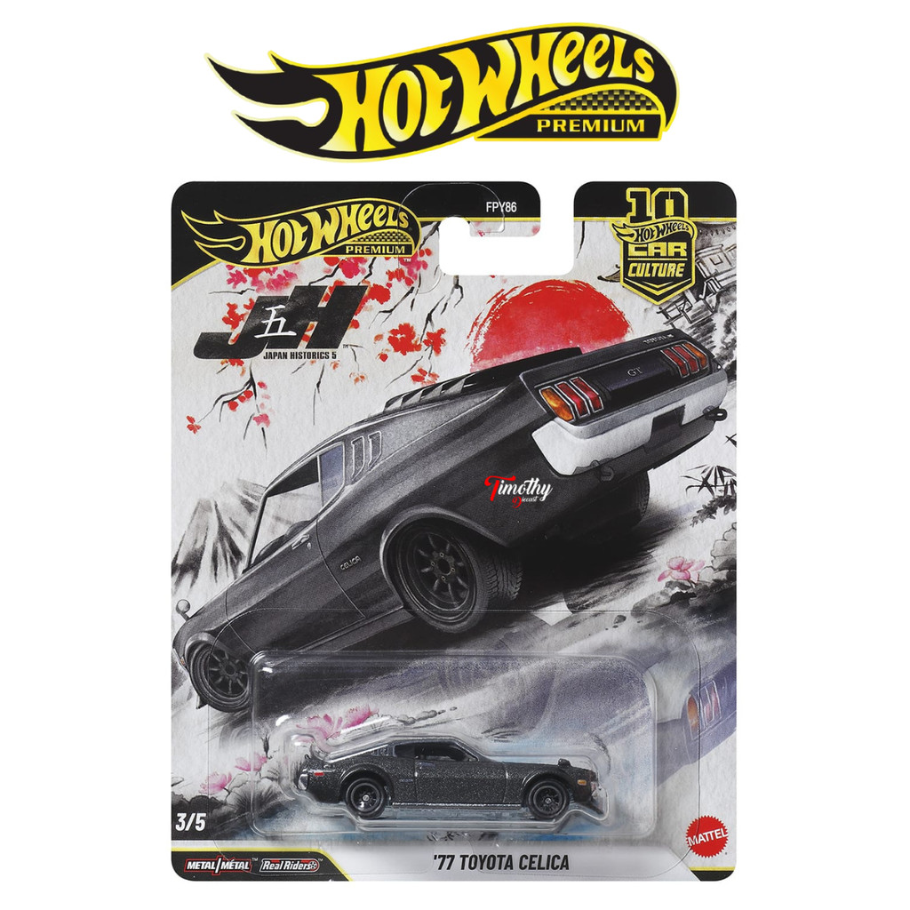 Hot Wheels Premium Japan Historics 5 77 Toyota Celica Black Racing Car ...