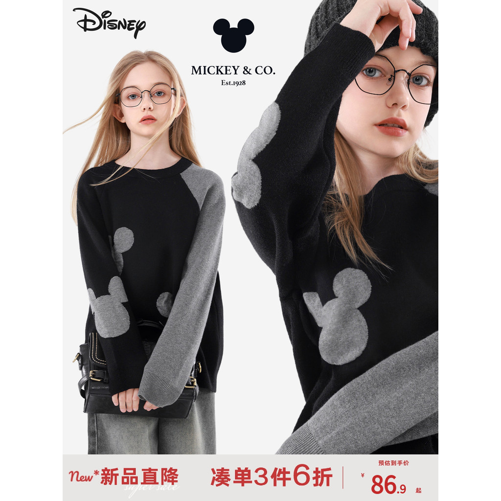 Disney Disney Girls Sweaters 25 Autumn Winter New Style Children's ...