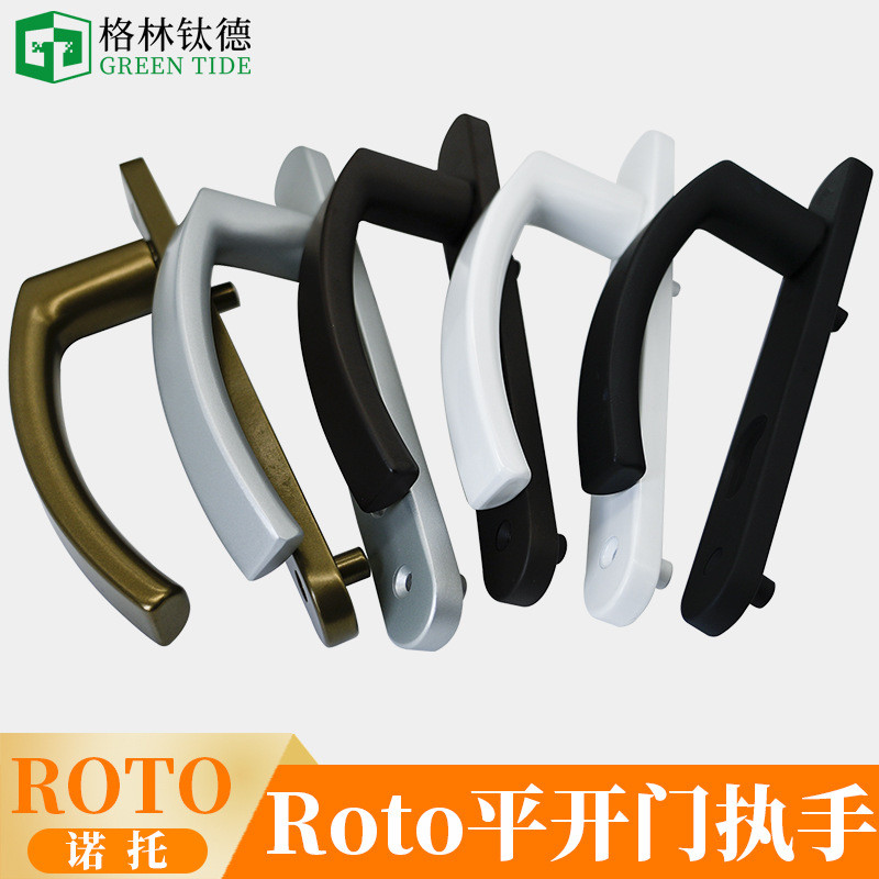 Roto Swing Door92Aluminum Alloy Door Handle Lock Accessories Door Pull ...