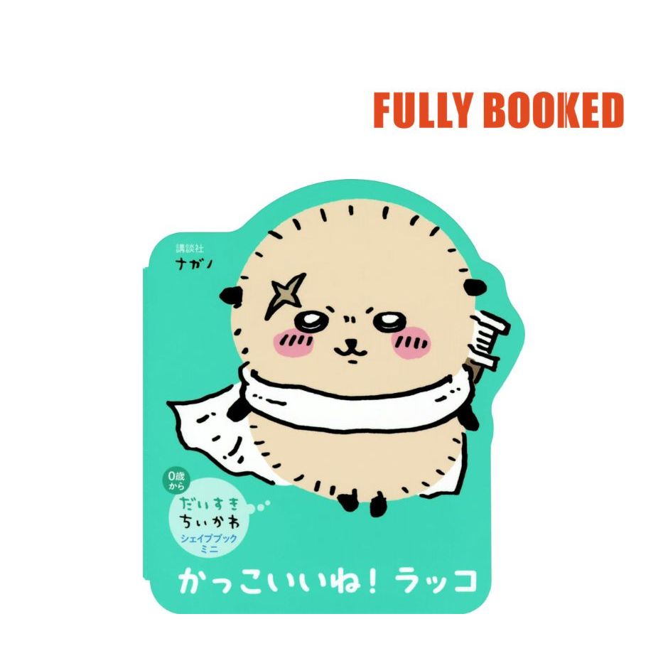 Chiikawa Cute Mini Shaped Book: Rakko – Japanese Text Edition (Board ...