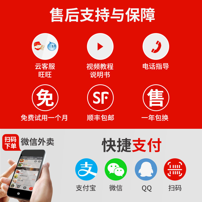 2D Fire Cash Register All Touchscreen Supermarket Milk Tea Catering ...