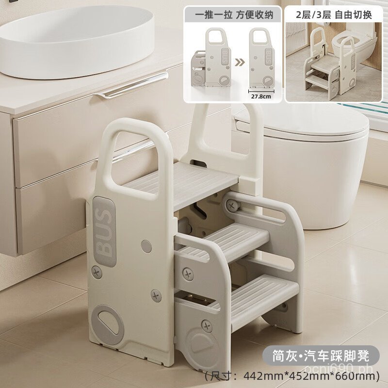 Footstool Washing Stool Face Washing Armrest Stool Baby Washbasin ...