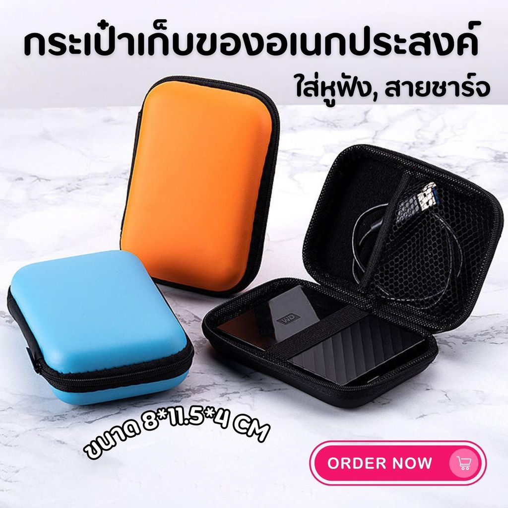 Square Bag For Headphones Zipper Type Shockproof Coin Purse Charging ...