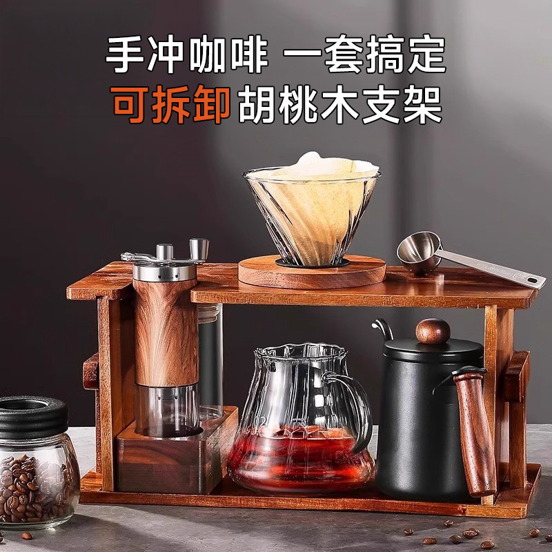 Hand Brew Coffee Pot Set with Premium Wooden Stand, Home Coffee ...