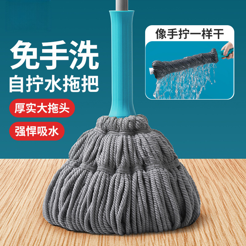 Hand wash free self twisting water rotating mop/efficient cleaning lazy ...