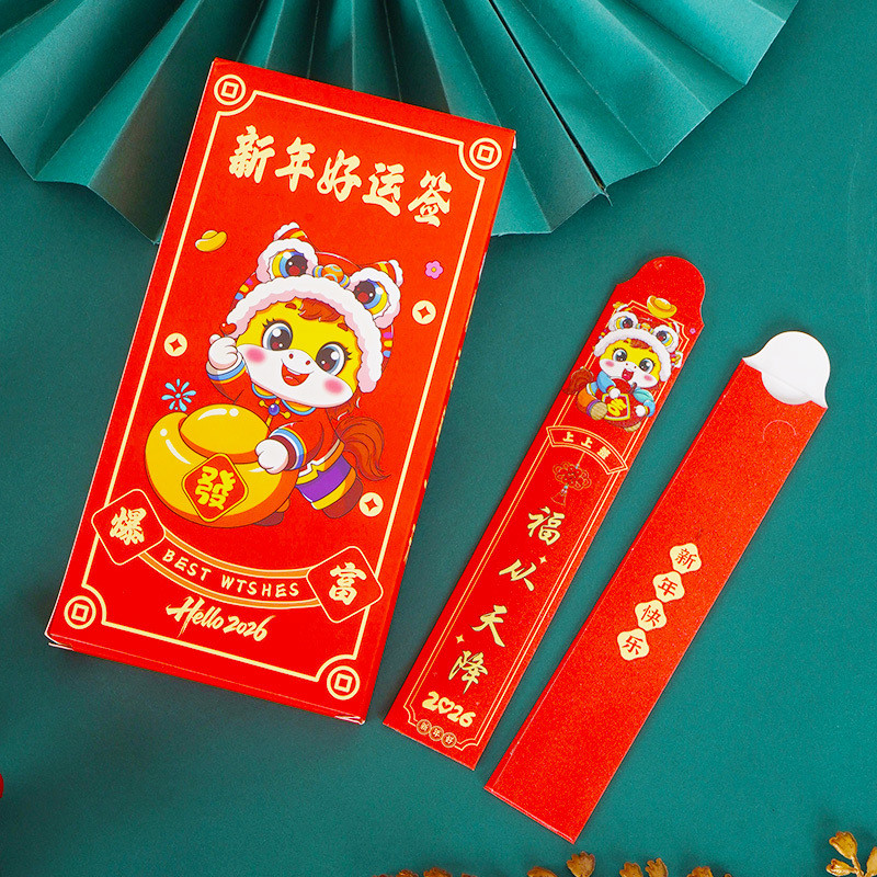 2026Year of the Horse New Year Red Envelopes Creative Game Lucky Draw ...